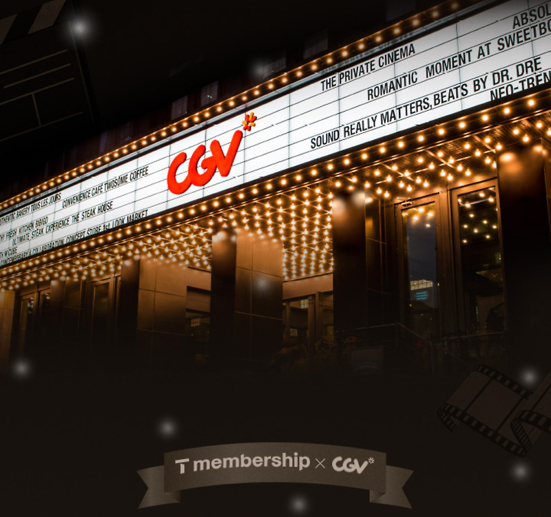 [CGV 콤보] CGV 어벤져스 출동이번 주 T day 영화+팝콘 꿀조합 - 별다방을 꿈꾸다