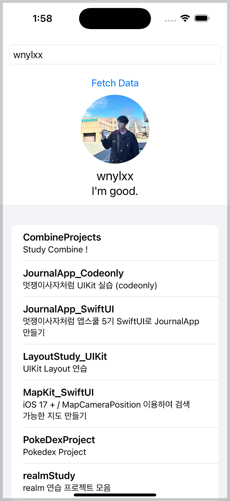 URLSession와 비동기 처리 :: View Is Appearing