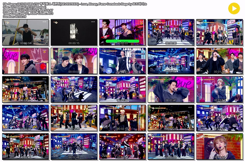 241018 KBS 2TV 뮤직뱅크 세븐틴 출연 영상 모음