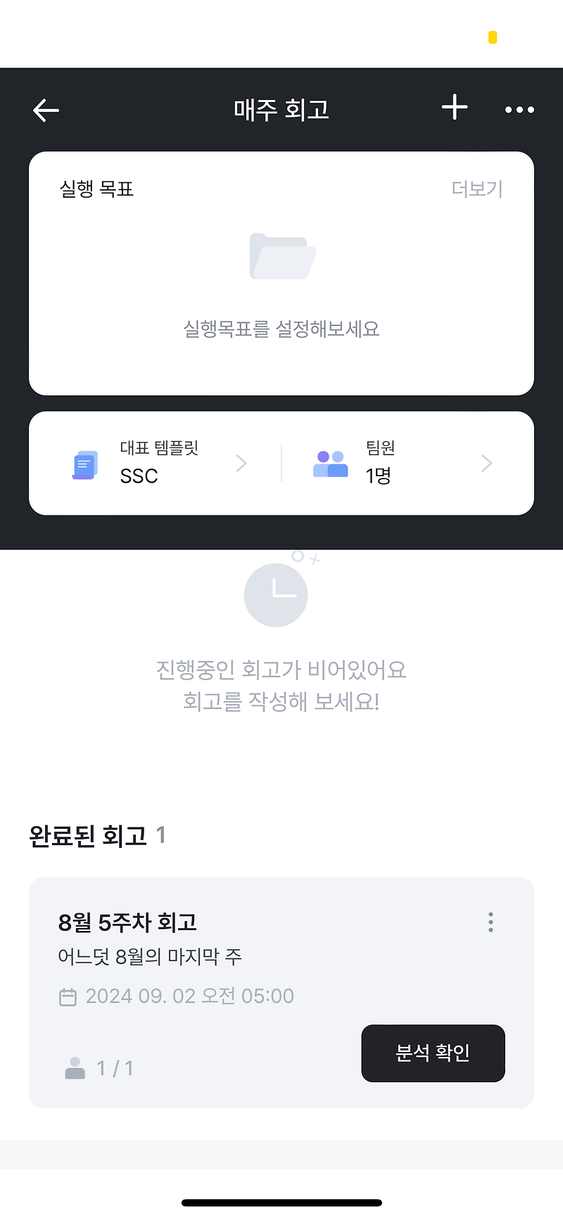 Beyond SW 7기 16주차 회고록