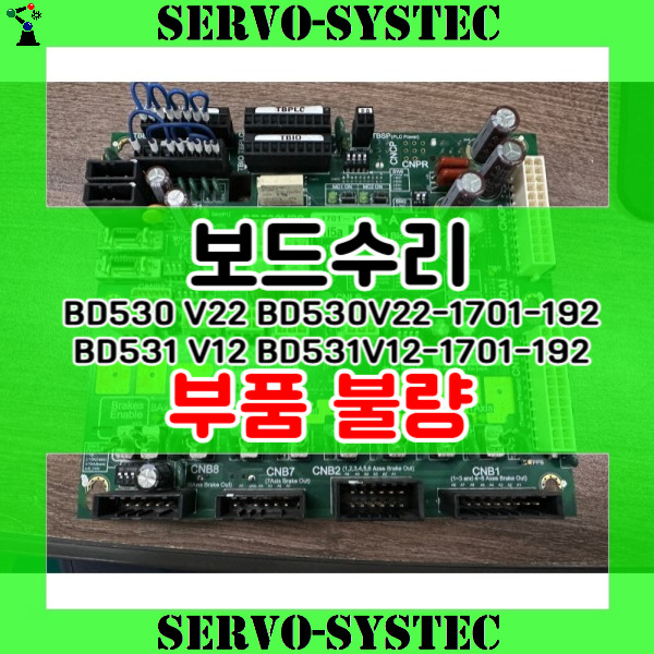 서보모터수리 | 고장산업장비수리판매 서보시스텍 ☎01056364346 :: 현대로봇보드수리 부품불량 HYUNDAI ROBOT ...