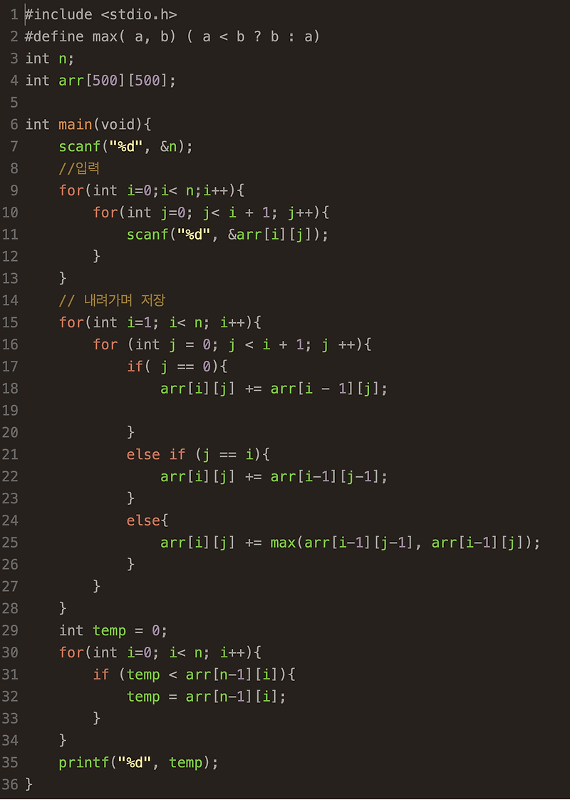 백준 1932: 정수 삼각형 ( Dynamic Programming / with C )