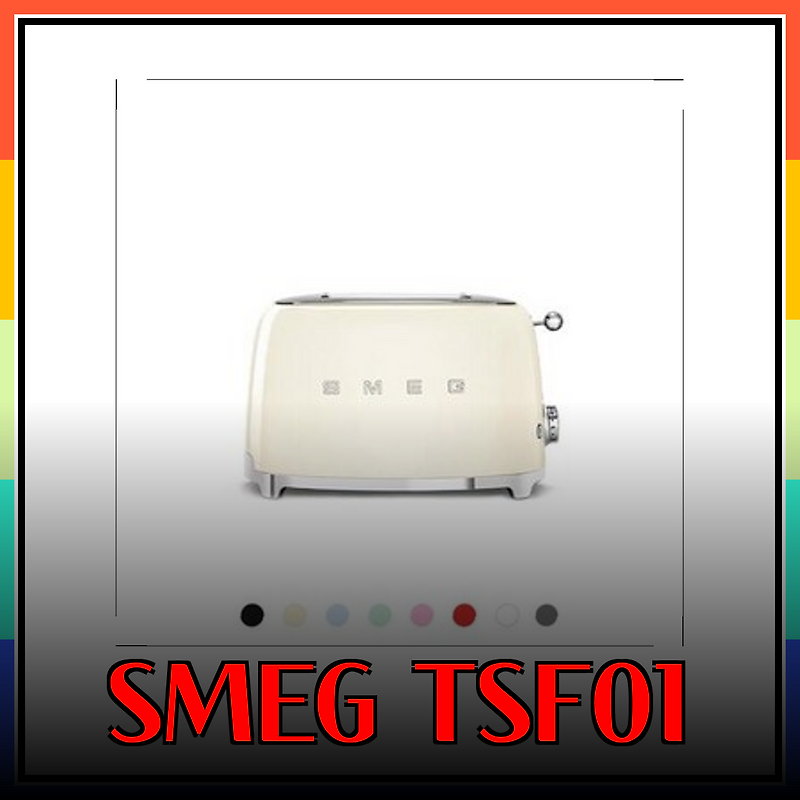 스메그 토스터 TSF01: 파스텔 블루의 매력과 완벽한 토스트를 위한 안내