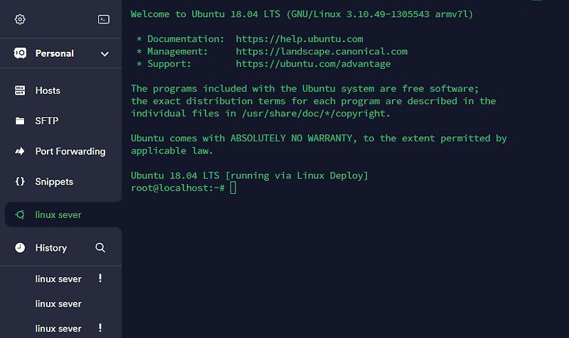 안드로이드 리눅스 웹서버 - 2 apache2, mysql, phpmyadmin, wordpress
