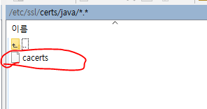 java.security.InvalidAlgorithmParameterException: the trustAnchors parameter must be non-empty ...