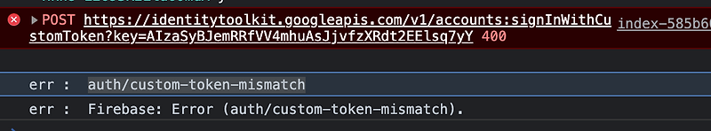 firebase signInWithCustomToken auth/custom-token-mismatch | 오류, 에러, 버그 :: The Matrix