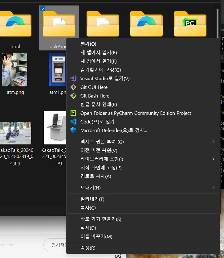 github에 코드올리기 :: CODiary