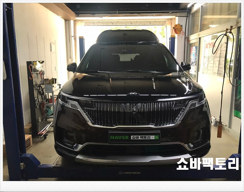 남양주 쇼바 신형 카니발 KA4 테인 STAZ+EDFC 국내 1호 작업