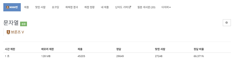 [ BOJ ] 9086 : 문자열 ( BRONZE 5 ) / C, C++, Python, Java