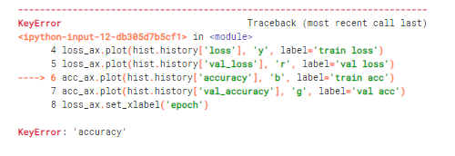 [Keras] KeyError : 'acc' 해결하기 — 연두해요