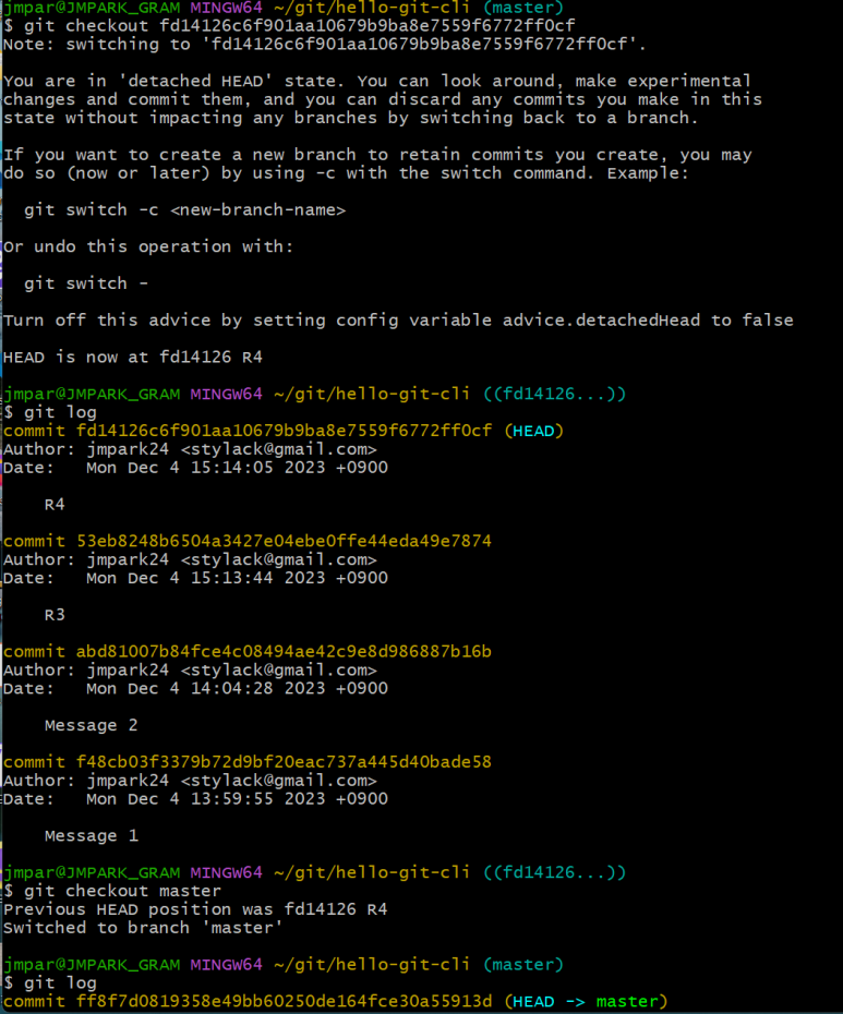 GIT CLI - 버전관리 시작하기2(Update, Delete)