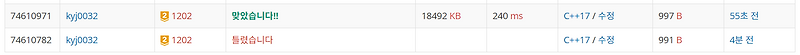 백준 g2 1202 보석 도둑 c++