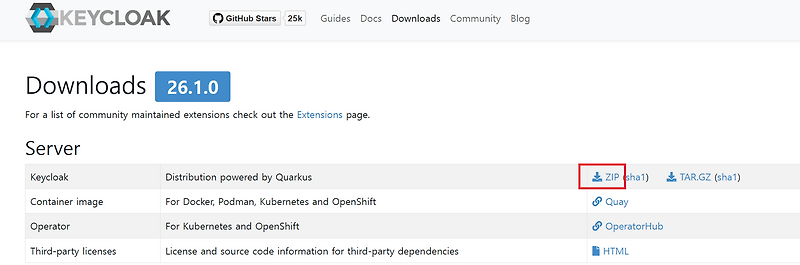 Keycloak 시작하기 3 - 진화하는공간