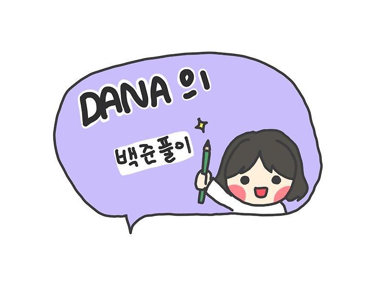 BOJ 10817번: 세 수 :: KiTFOx's Notepad 📝