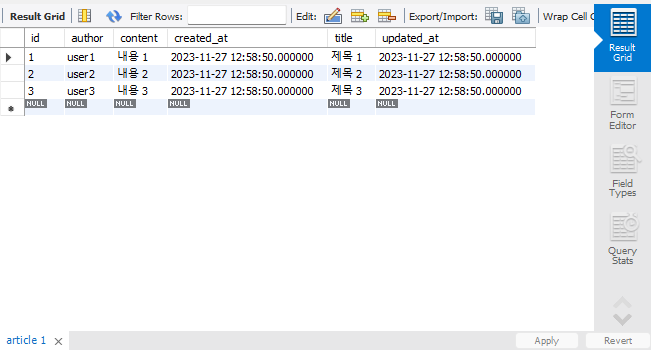 [MySQL] 컬럼 순서 바꾸기