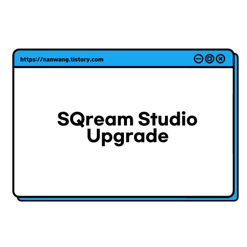 SQream Database Upgrade (v2022.1.2.1 to v2022.1.4) - I'M THE KING