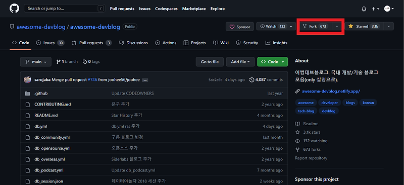 [GitHub] 오픈소스 프로젝트 Contributor 되기