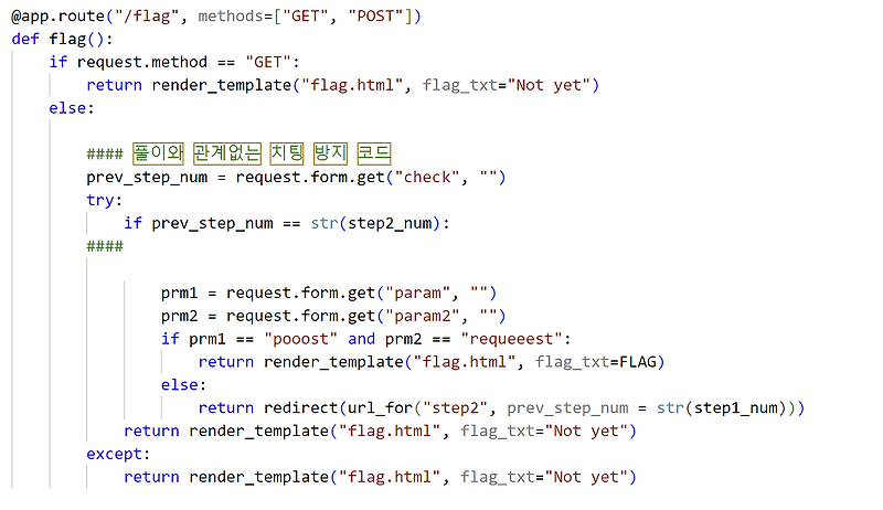 [Dreamhack] simple-web-request