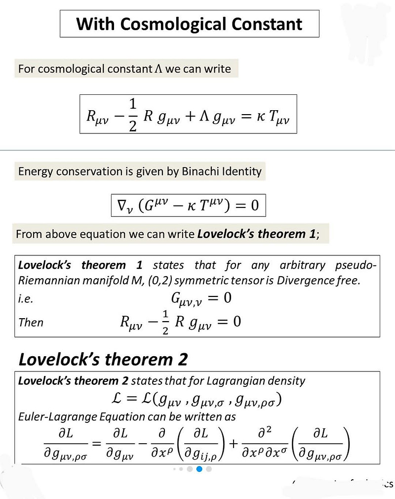 아인슈타인 장 방정식과 Lovelock 정리