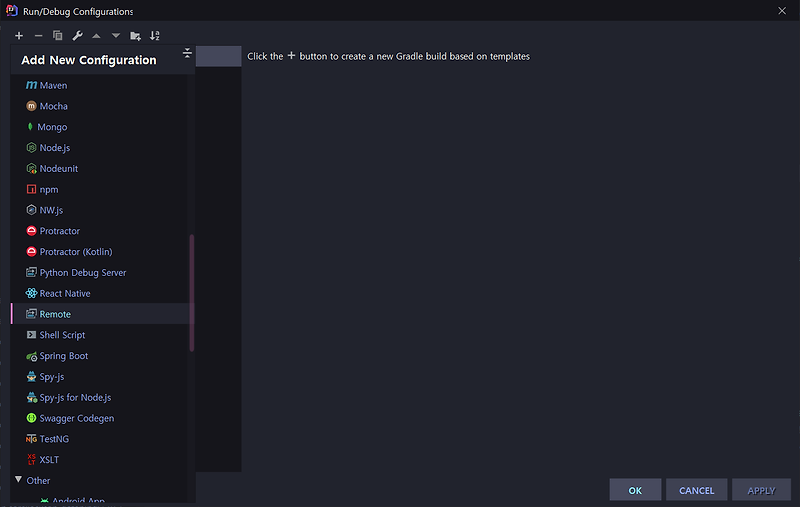 Intellij IDEA에서의 Remote Debug 설정 방법