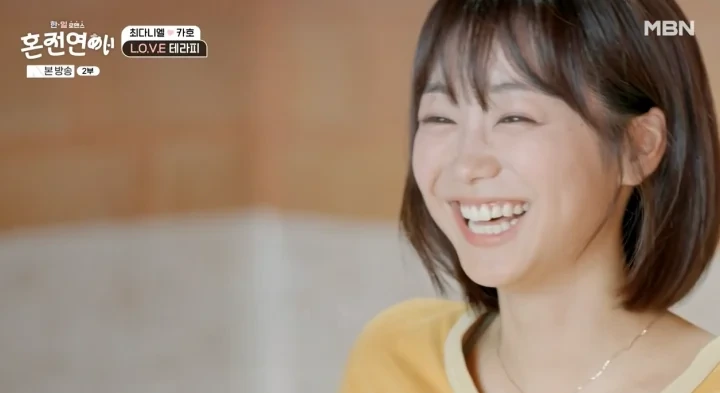 MBN 혼전연애 4회 최다니엘과 카호의 쑥좌훈 마사지 데이트 장소 두손치유 쑥좌원 10월 14일 방송