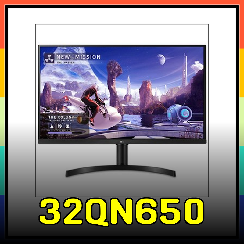 LG 32QN650 모니터 완벽 가이드: 최고의 활용법과 추천 제품 소개