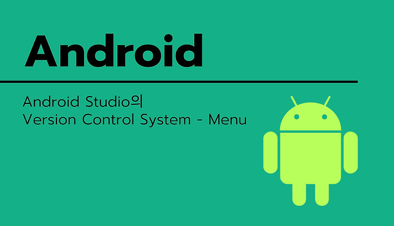 Android Studio Version Control System Menu