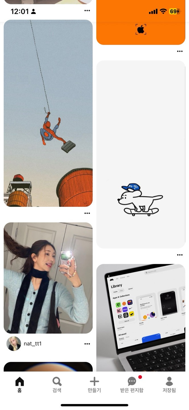 [TIL] Pinterest UI 구현