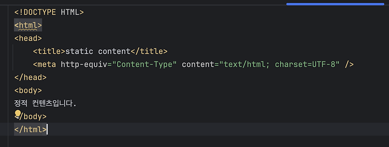 Week2, 2-1 정적 콘텐츠 / MVC / API — JDH's DevStory