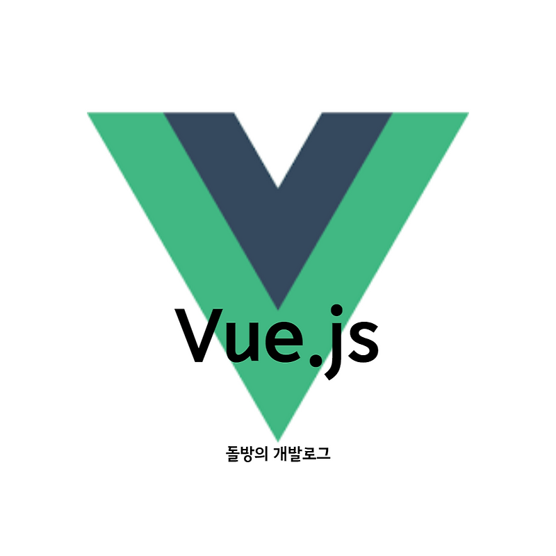 뷰(Vue) 프로젝트 기본 파일(main.js / index.html / App.vue) 구조 및 동작 흐름도 (Workflow)