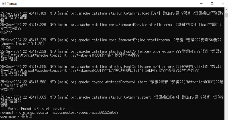[tomcat] URI Encoding (Percent Encoding) :: 그냥 정리...