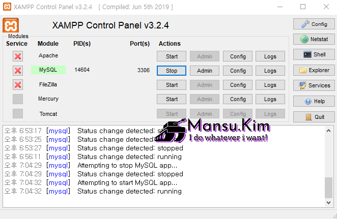 xampp - mysql 설정