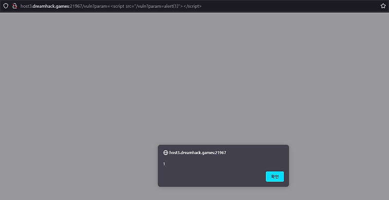 CSP Bypass - dreamhack