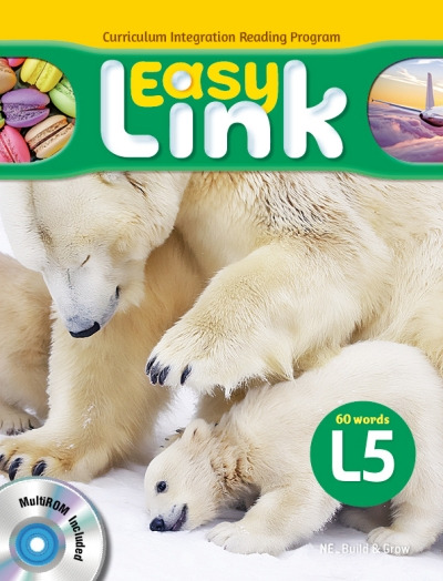 Easy Link L5 답지 (2024)