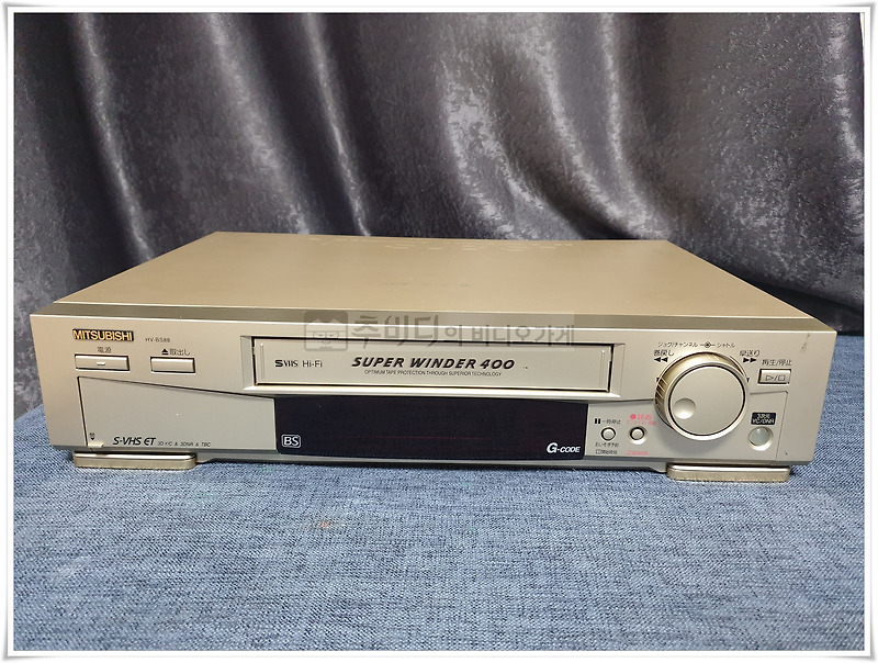 [비디오테이프 플레이어] 미츠비시 슈퍼vhs(svhs) MITSUBISHI HV-BS88
