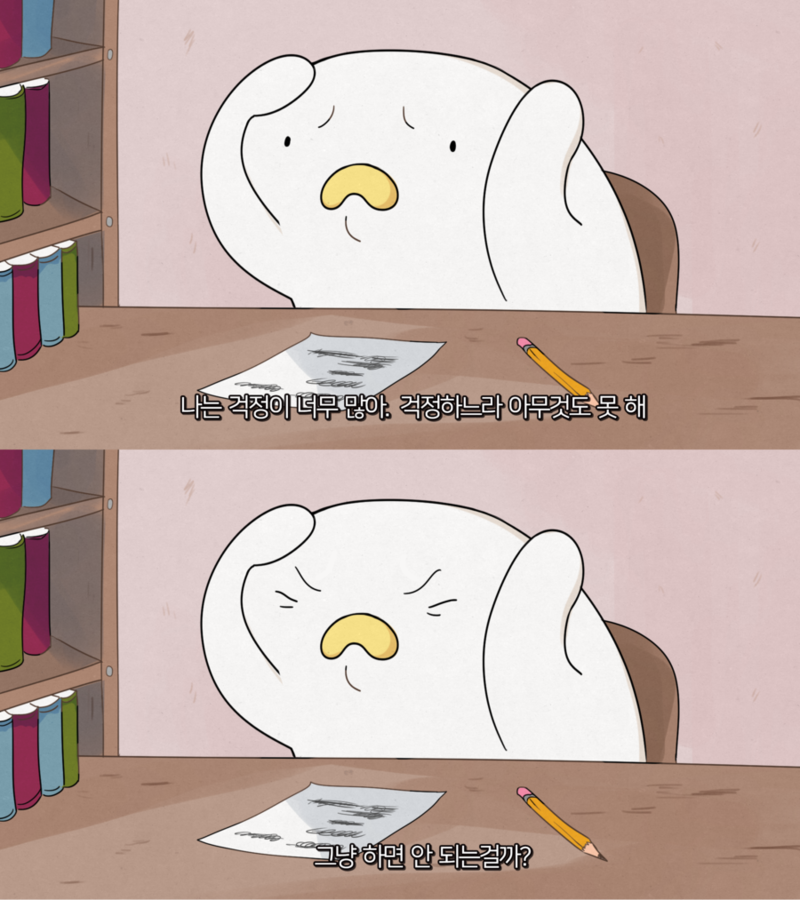 [Compose] nestedScroll 자세히 알아보기