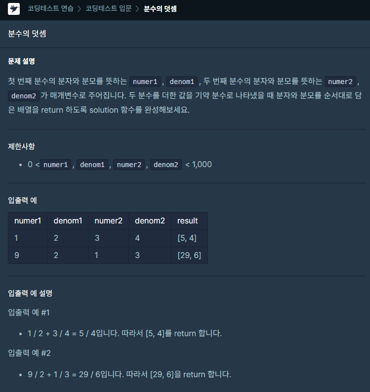Python 알고리즘 Python Tkinter Python Gui Tkinter 로 Gui 만들기 기초예제 단위 Nbkomputer