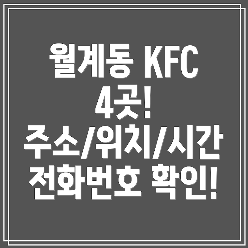 ?scode=mtistory2&fname=https:%2F%2Fblog.kakaocdn.net%2Fdn%2F1jw2D%2FbtsK2Cl4F0P ...