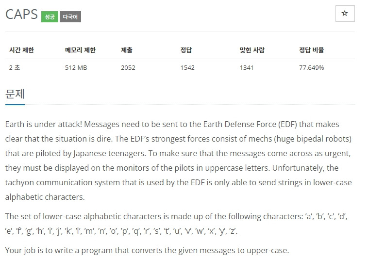 [백준][Java] 15000_CAPS