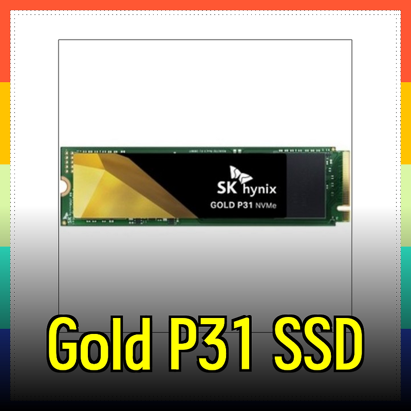SK하이닉스 Gold P31 NVMe SSD: 속도와 안정성을 모두 잡은 최고의 선택! 500GB부터 2TB까지!