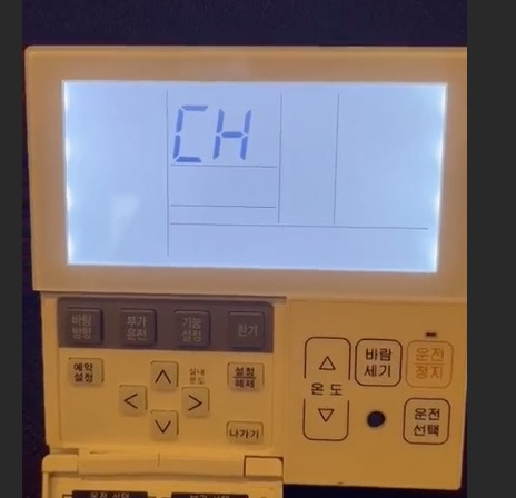 LG 시스템 에어컨 CH 15 에러 발생시 확인 사항 :: Benjamin's Note