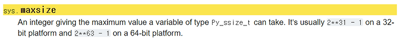 [python] 최대 int 범위