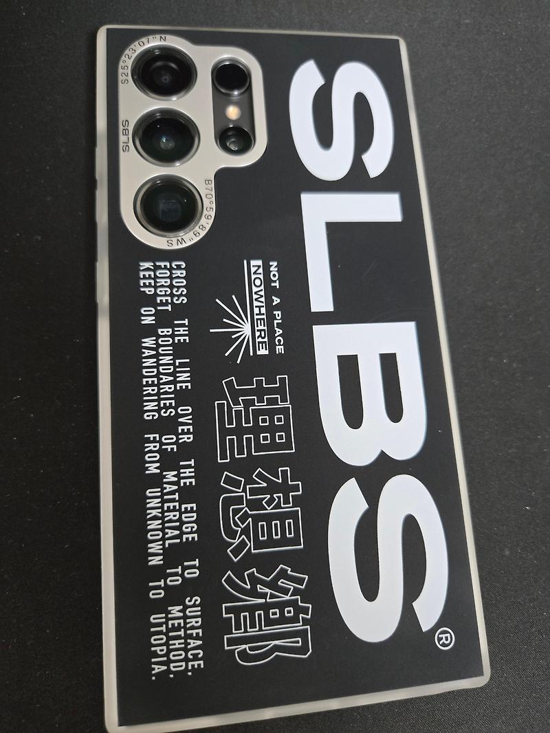 SLBS 갤럭시S24울트라 이상향 임프레션 케이스 구매 및 사용기 (SLBS 케이스 할인!)