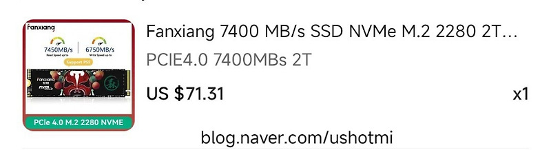 알리발 Fanxiang(빵상) s790 2tb nvme SSD