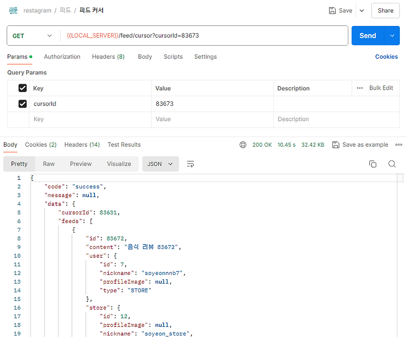 [Spring/QueryDSL] Fetch Join이랑 limit은 함께 못쓴다고요