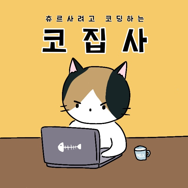 [백준] 백준 32154번 SUAPC 2024 Winter 파이썬(Python) - 츄르 사려고 코딩하는 집사