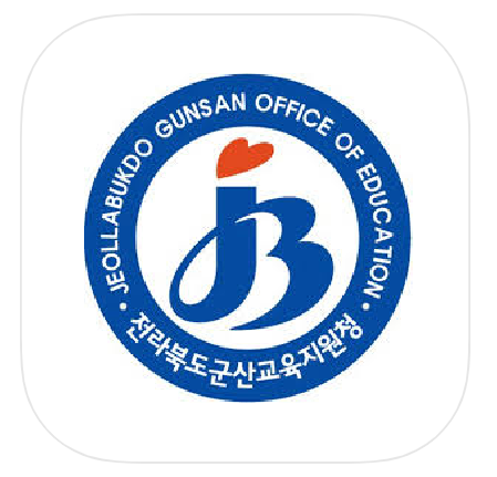 군산시 교육청 홈페이지 바로가기 (https://office.jbedu.kr)