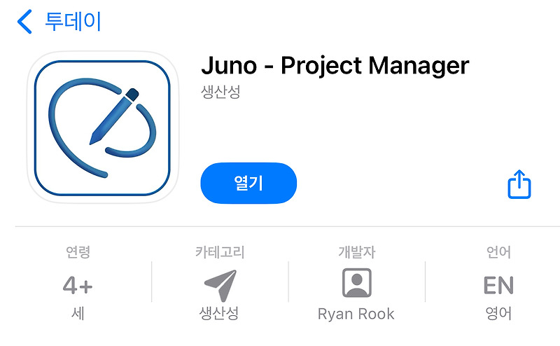 [IOS] Juno - Project Manager