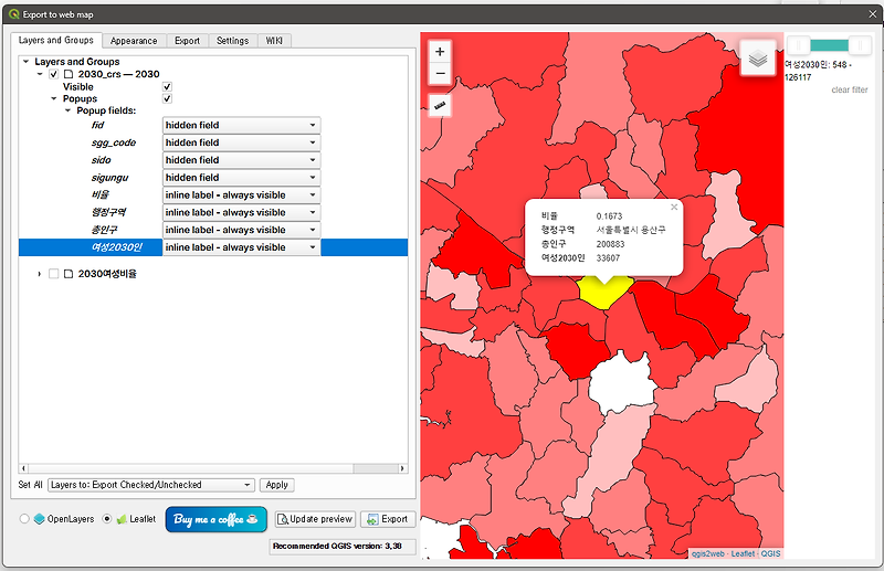 [Python] qgis2web 으로 QGIS 지도를 html 웹지도로 만들기