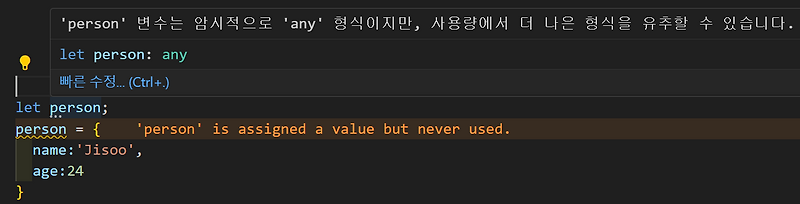 [Udemy React 완벽 가이드] 리액트 + TypeScript